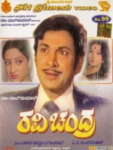 Amazon.com: Ravi Chandra : Movies & TV
