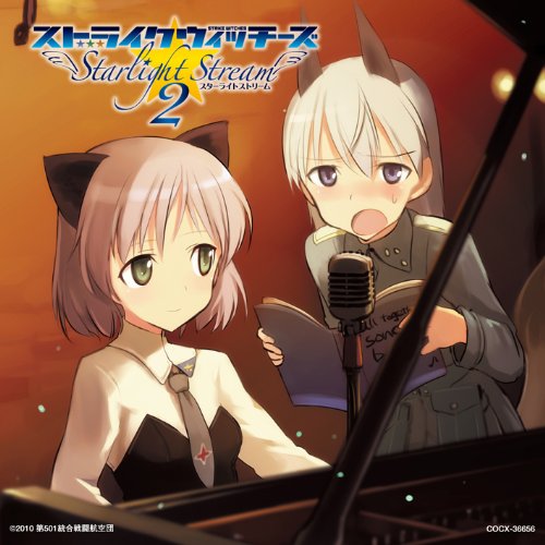 ANIMATION(RADIO CD) - STRIKE WITCHES STARLIGHT STREAM 2 - Amazon.com Music