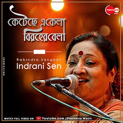 Play Keteche Ekela Birohero Bela by Indrani Sen on Amazon Music