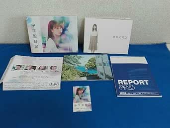 Amazon.co.jp: Junior High School Holy Diary, Blu-ray Box (Blu-ray Disc) : Office Products