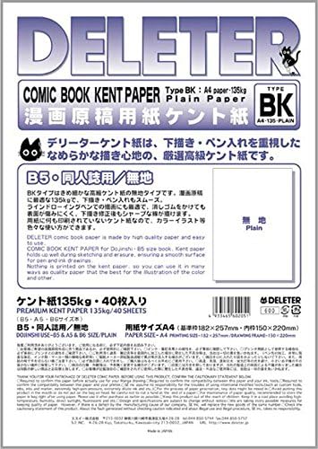 Amazon.com: IC Manga Manuscript Paper B4 135KG IM-35B : Office Products