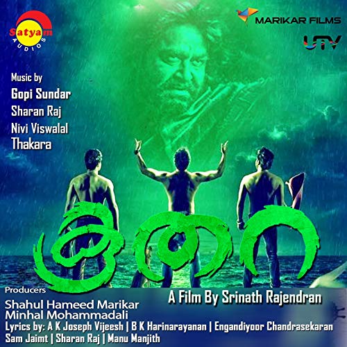 Play Koothara (Original Motion Picture Soundtrack) by Gopi Sundar ...