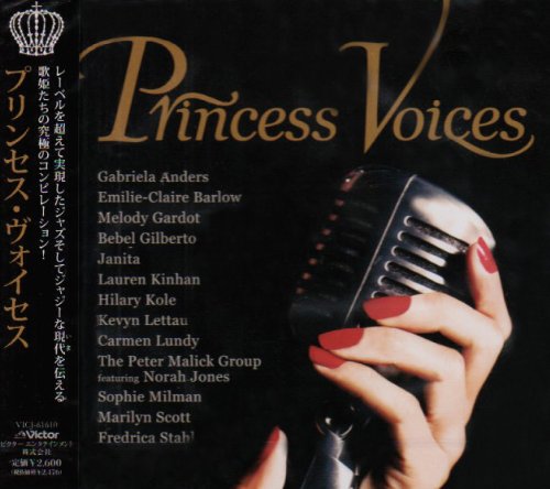 Various - Princess Voices - Amazon.com Music