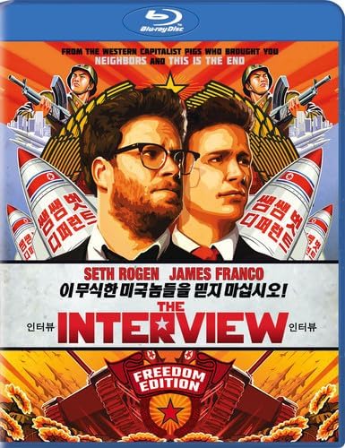 Amazon.co.jp: The Interview: ミュージック