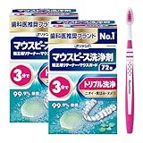 【発売日：2022年04月22日】・ブランド:ポリデント・製造元:Haleonジャパン・製造元/メーカー部品番号:8100000027617・矯正用リテーナー・マウスピースの頑固なヨゴレ、ニオイをとり清潔に保つ洗浄剤・頑固なヨゴレを徹底洗浄...