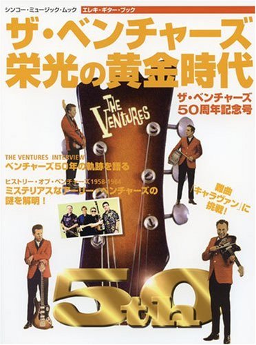 Amazon.com: Electric Guitar Book The Ventures [50th Anniversary Issue ...