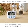 Amazon.com: Td-384-wh White or Look At the Tanita Digital Timer : Home ...