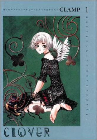 Clover (Clover, 1): Clamp: 9781892213662: Amazon.com: Books