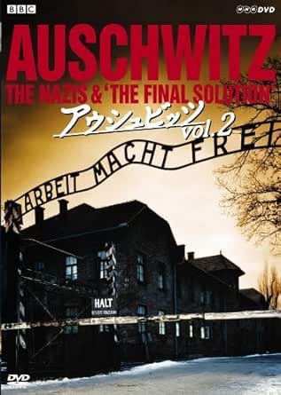 Amazon.co.jp: Auschwitz Vol. 2 DVD : Computers