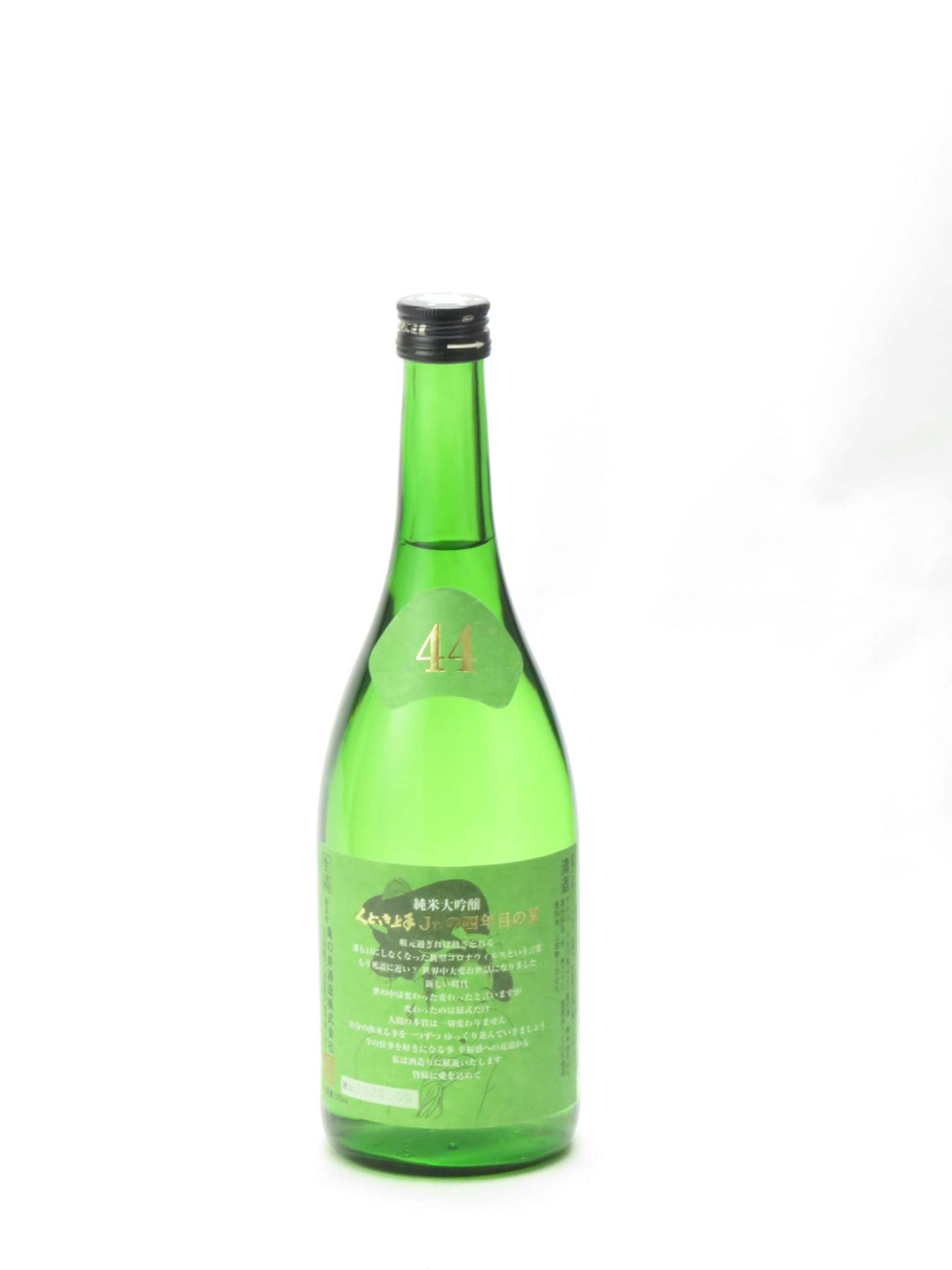 Amazon.co.jp: くどき上手 純米大吟醸 Jr.の四年目の夏 山田穂44％ 720ml 2023年9月詰め : 食品・飲料・お酒