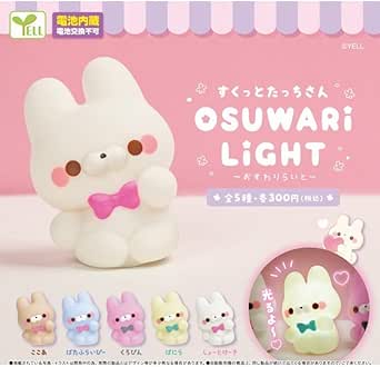 Amazon.co.jp: Sukutachi-san Sitting and Gacha Gacha Set, Complete Set ...