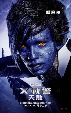 X Men Movie Nightcrawler X Men (film) Wikipedia