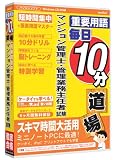 【発売日：2008年10月24日】・ブランド:メディア・ファイブ　・製造元:メディアファイブ・Pentium III-600以上・Windows2000/XP/Vista・256MB以上・150MB以上・CD-ROM
