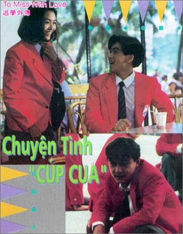 Amazon.com: To Miss With Love [VHS] : Ho Chin, Nicky Wu, Jimmy Lin ...