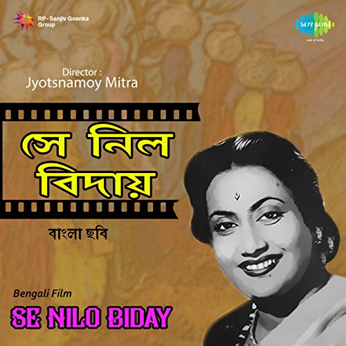 Spiele Se Nilo Biday (Original Motion Picture Soundtrack) von Subal Dasgupta auf Amazon Music ab