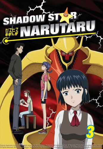 Amazon.com: Shadow Star Narutaru, Vol. 3 : Iino, Toshiaki: Movies & TV