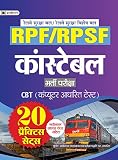 【発売日：2023年04月08日】・製造元:Prabhat Prakashan