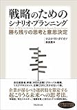 【発売日：2015年05月21日】・ブランド:フォレスト出版・製造元:フォレスト出版