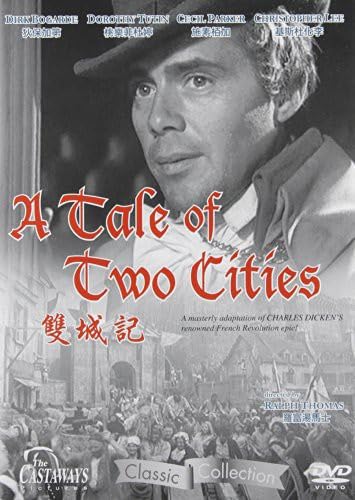 Amazon.com: A Tale of Two Cities : Ian Bannen, Alfie Bass, Dirk Bogarde ...