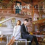 【発売日：2021年01月08日】・ブランド:Import・製造元:Music Birdy