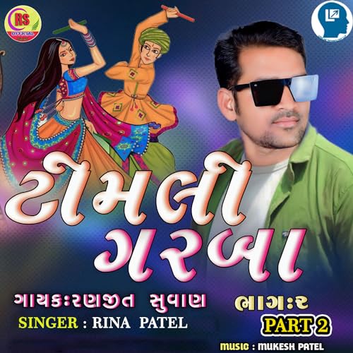 Écouter Timli Garba (Bhag-2) Part 2 par Ranjit Suvan & Rina Patel sur ...