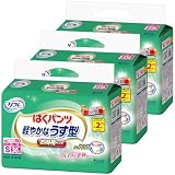 ・ブランド:リフレ・製造元:株式会社リブドゥコーポレーション