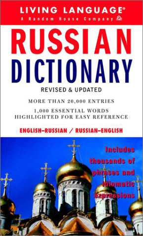 Buy Russian Dictionary (LL(R) Complete Basic Courses) Book Online at ...