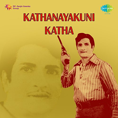 Kathanayakuni Katha (Original Motion Picture Soundtrack) by K. V ...