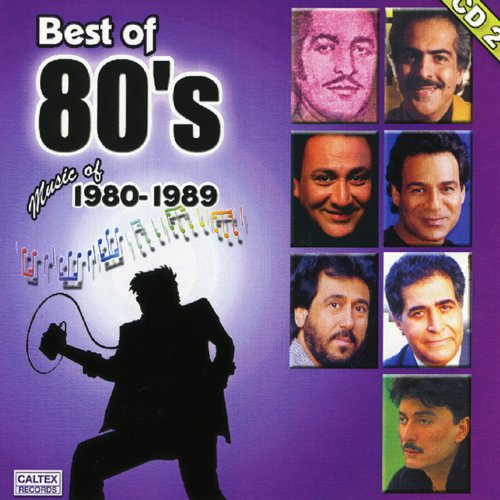 Amazon.com: Best of 80's Persian Music Vol 2 : Various: Digital Music