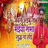 【発売日：2025年05月21日】・製造元:Raja Pawan Entertainment