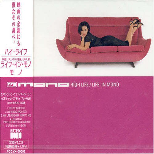 High Life - : Amazon.de: Musik-CDs & Vinyl