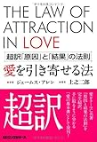・ブランド:ロングセラーズ・製造元:ロングセラーズ
