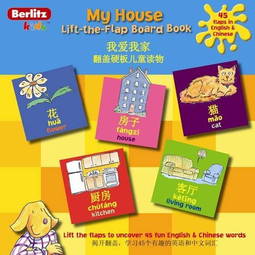 My House Flap Book - Chinese (Lift-The-Flap Board Book) by Berlitz ...
