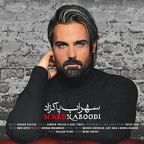 Mard Naboodi de Sohrab Pakzad en Amazon Music Unlimited