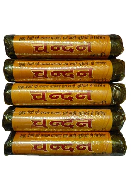 DHOOP AGARBATTI SAMAGRI All Natural Scented Incense Sandalwood Chandan ...