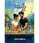 Buy Chick Lit - A Telugu Novel by Kadali Book Online at Low Prices in ...