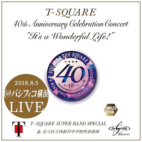 Play 40th Anniversary Celebration Concert It's a Wonderful Life ...