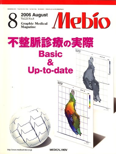 mebio (mebio) August, 2006 # # # # [Magazine]: Amazon.com: Books
