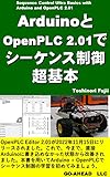 【発売日：2023年01月27日】・製造元:GO-AHEAD