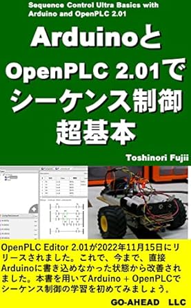Sequence Control Ultra Basics with Arduino and OpenPLC 2-01 (Japanese ...