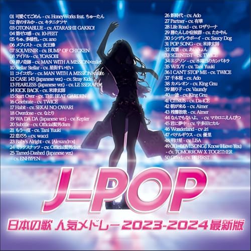 J-Pop Japan Songs Popular Medley 2023-2024 (DJ Mix) von Party DJ's bei Amazon Music - Amazon.de