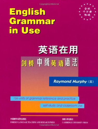 ENGLISH GRAMMER IN USE: RAYMOND MURPHY: 9787560022536: Amazon.com: Books