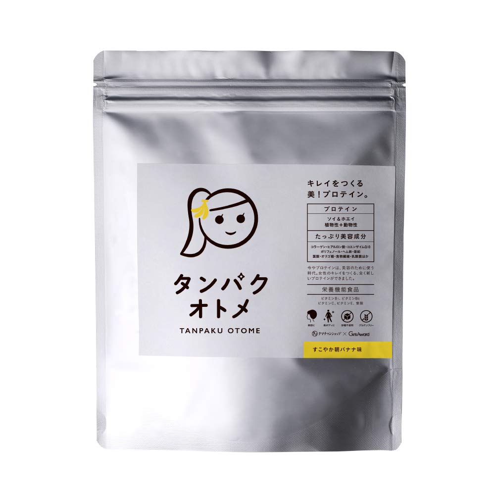 【美容・美肌に】女性向けプロテインのおすすめ人気ランキング13選！ | Kaubel