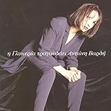 【発売日：1996年01月01日】・製造元:F Productions