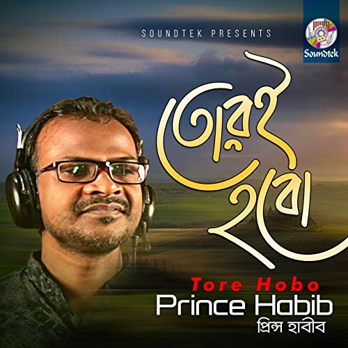 Tore Hobo by Prince Habib on Amazon Music - Amazon.com