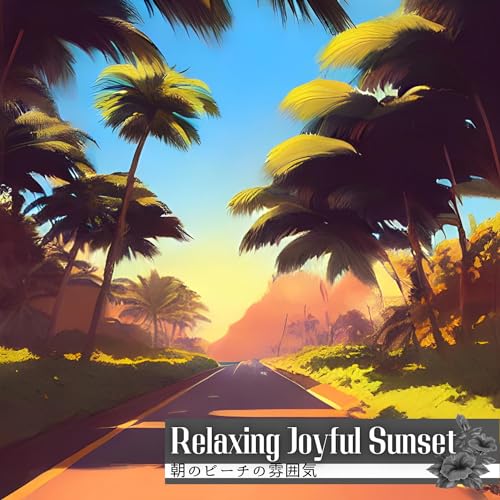 Amazon.co.jp: 朝のビーチの雰囲気 : Relaxing Joyful Sunset: デジタルミュージック