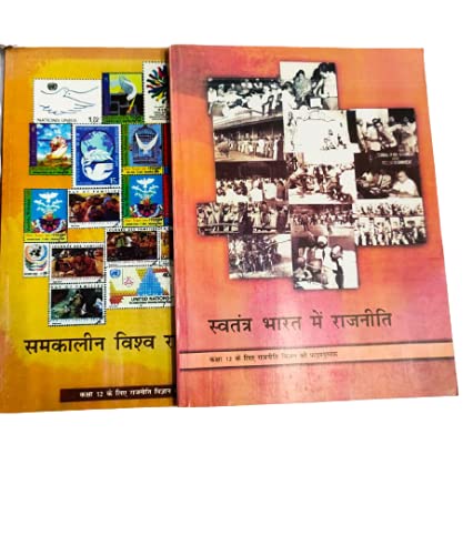 Swatantra Bharat Mein Rajniti,& Samkalin Vishwa Rajniti - Textbook In ...