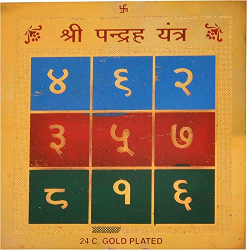 Ever Forever Gold Plated Color Shree Pandrah Yantra 3.5 x 3.5 inch ...