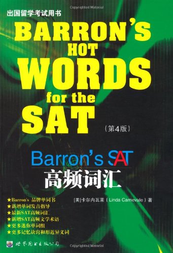 j-Barron'sSAT high-frequency words ( 4th Edition ) / Carnevale ...