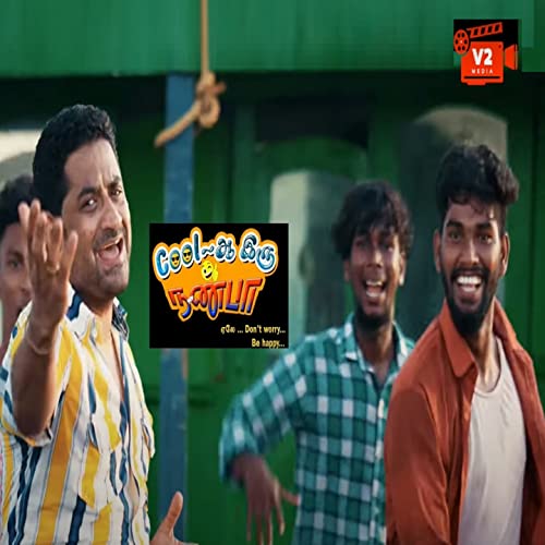 Play Cool-aa Iru Nanbaa by Loga. Pathmanaban feat. Arvindh on Amazon Music